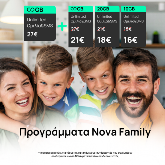 Nova Κινητή Τηλεφωνία - NOVA Προσφορές Internet, Σταθερής και Κινητής ...