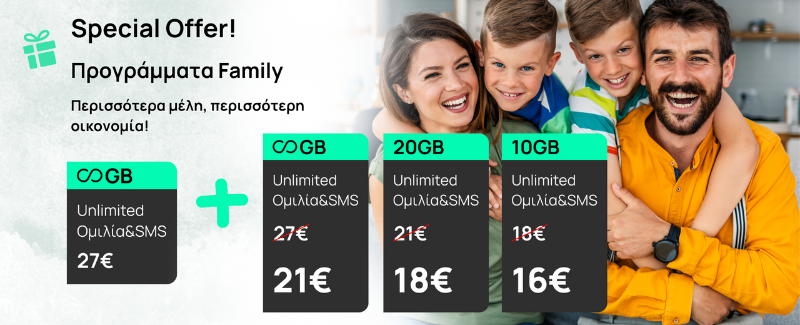 Nova Κινητή Τηλεφωνία - NOVA Προσφορές Internet, Σταθερής και Κινητής ...