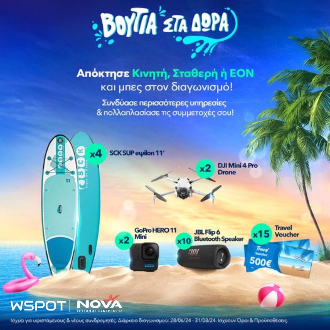 NOVA Fiber To The Home - NOVA Προσφορές Internet, Σταθερής και Κινητής ...